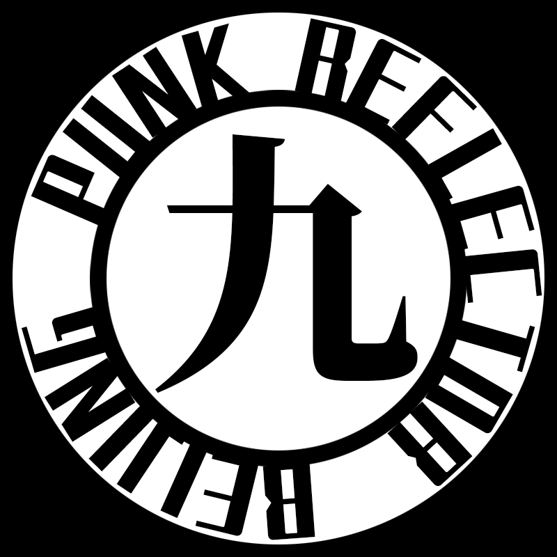 九土来王 