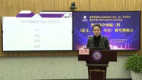 05高中思想政治研究课《使市场在资源配置中起决定性作用》【龙海波...