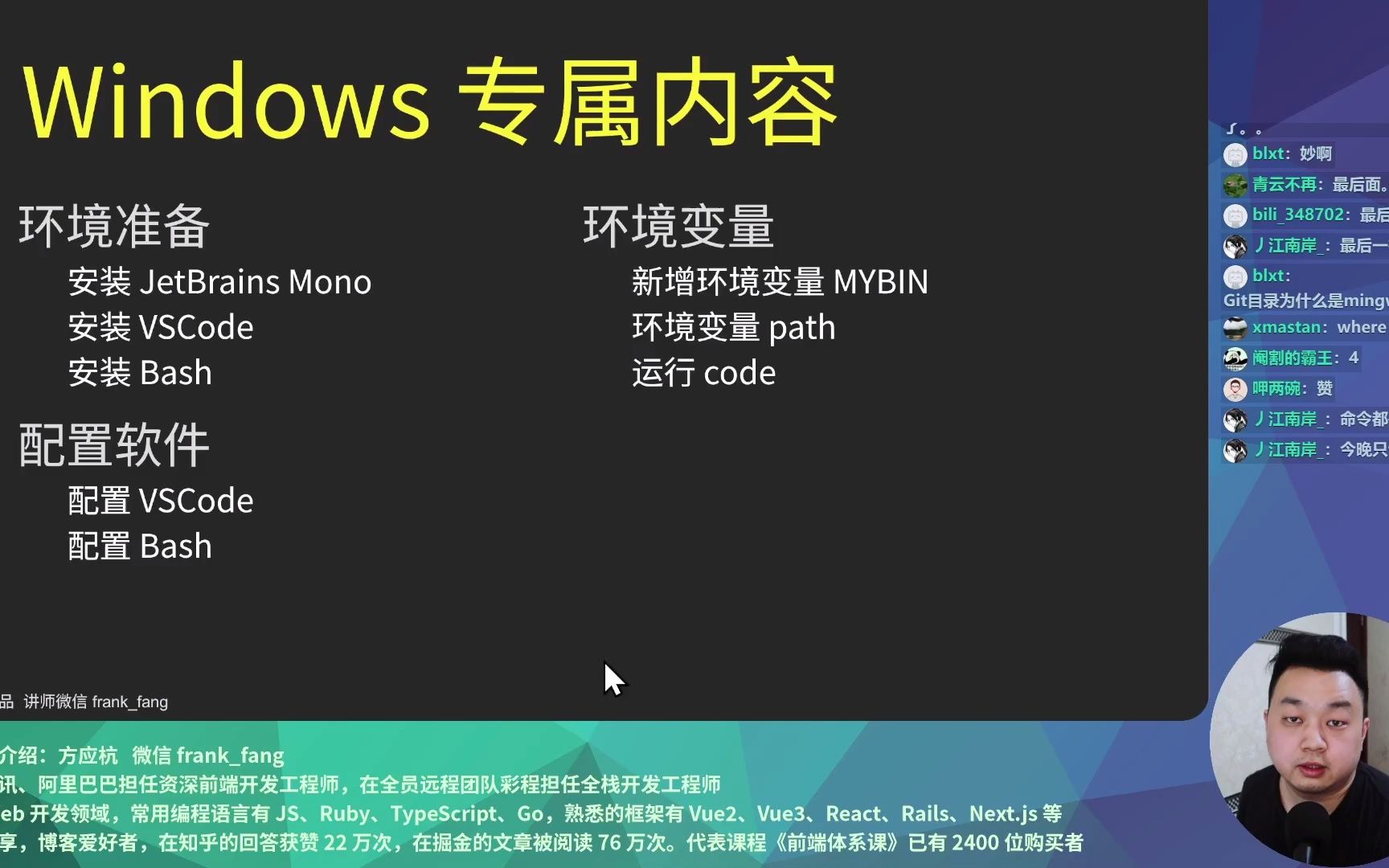 命令行基础内容回顾