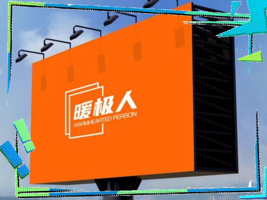 湖南衡阳市衡山县石墨烯电地暖#衡东县石墨烯地暖电话#祁东县电地暖...