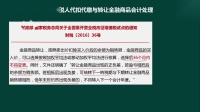 小规模纳税人做账流程_服务业小规模纳税人_小规模纳税人