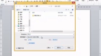 word文档教程长文档3.图表目录.表格目录.交叉引用.图片目录.格式设置[...