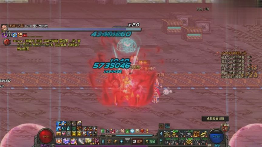 「DNF」阶段性装备属性