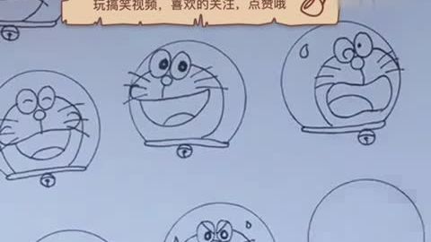 教你画各种哆啦A梦头像,史上最简单的简笔画,几步立马学会