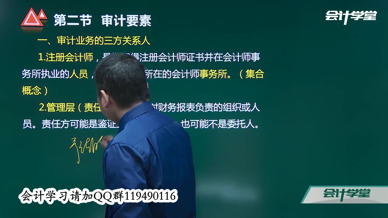 注册会计师辅导教材_注册会计师怎么样_注册会计师中华网校