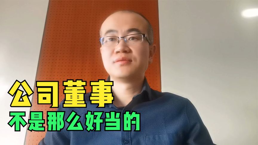 公司法相关知识19,公司董事做出的决议给公司造成损失,怎么办