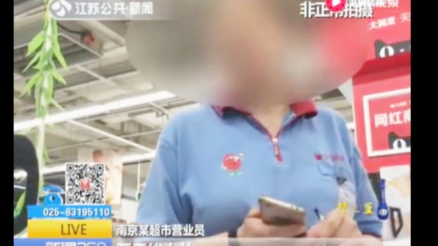 外观品牌一致 网上和实体店商品质量却存差异 小心电商专供陷阱