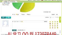 如何提交作业视频