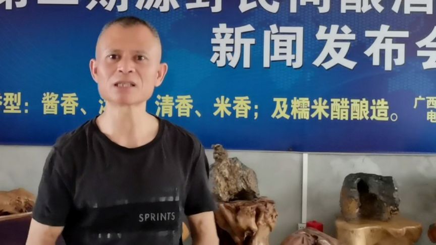 水在酿酒过程中的地位与作用实际上并没有多大意义#云梯计划#