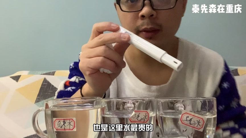 小伙用TDS水质笔对三种不同的水进行检测,发现净水器厂家的套路?