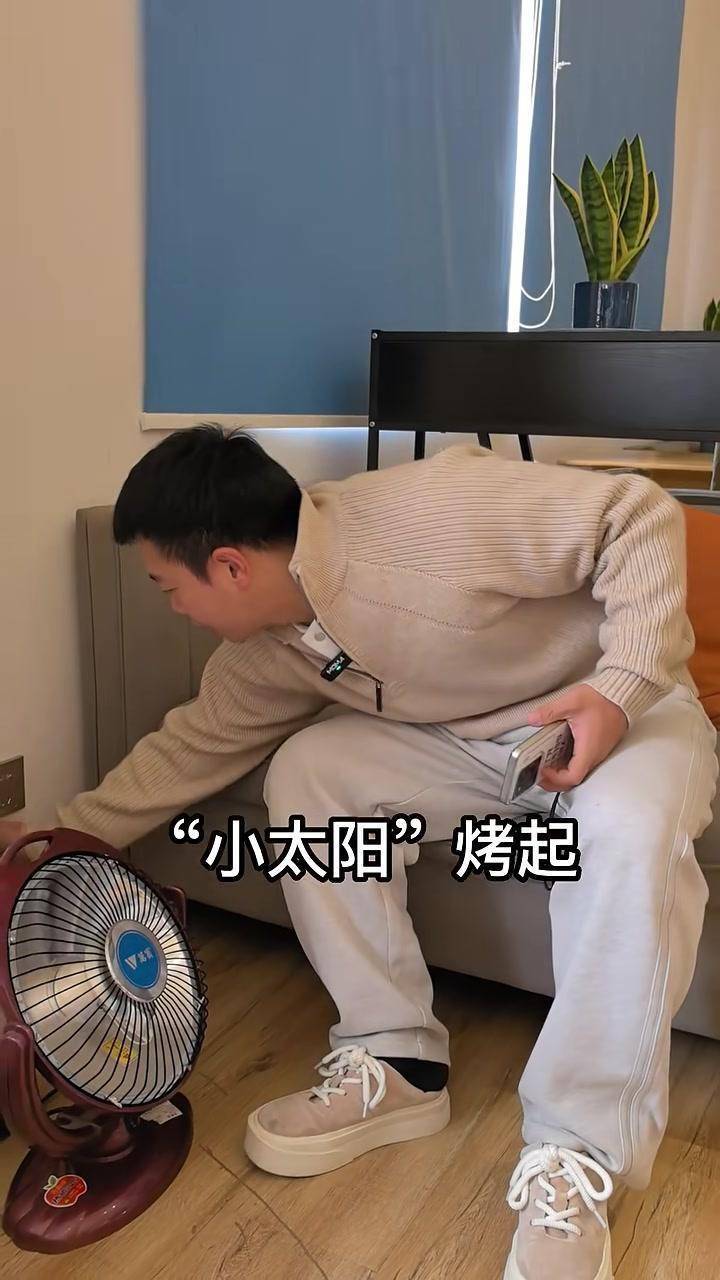 "莫丢我脸上"#安全用火用电#小太阳#防火#电器火灾