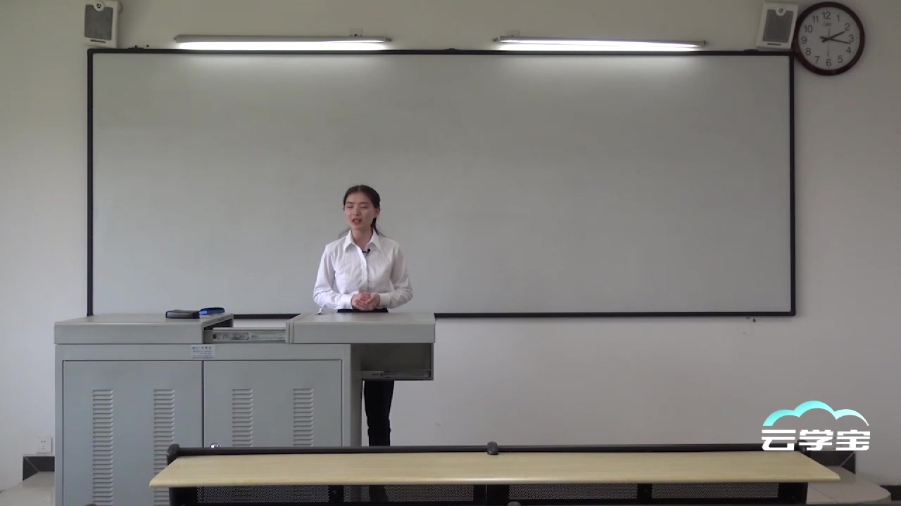 国考教师资格证考试高中地理学科知识结构化面试无生试讲视频课程
