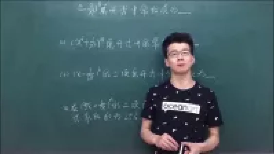 高考数学知识点:二项式定理公式如何快速推导得出目标答案