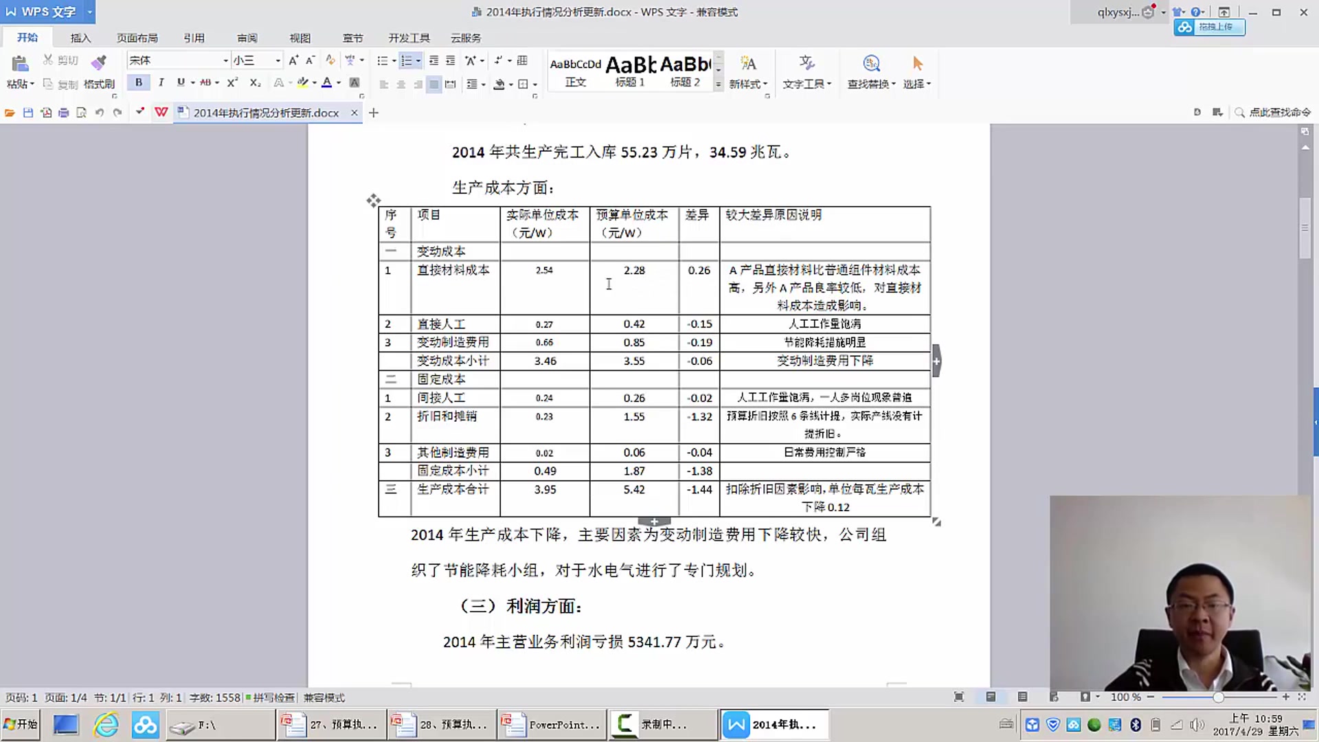 全额增值税_增值税起征点_增值税汇总申报