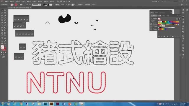 AI-图样笔刷制作文字效果