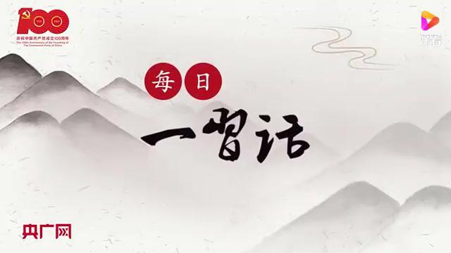 .已经开启全面建设社会主义现代化国家新征程