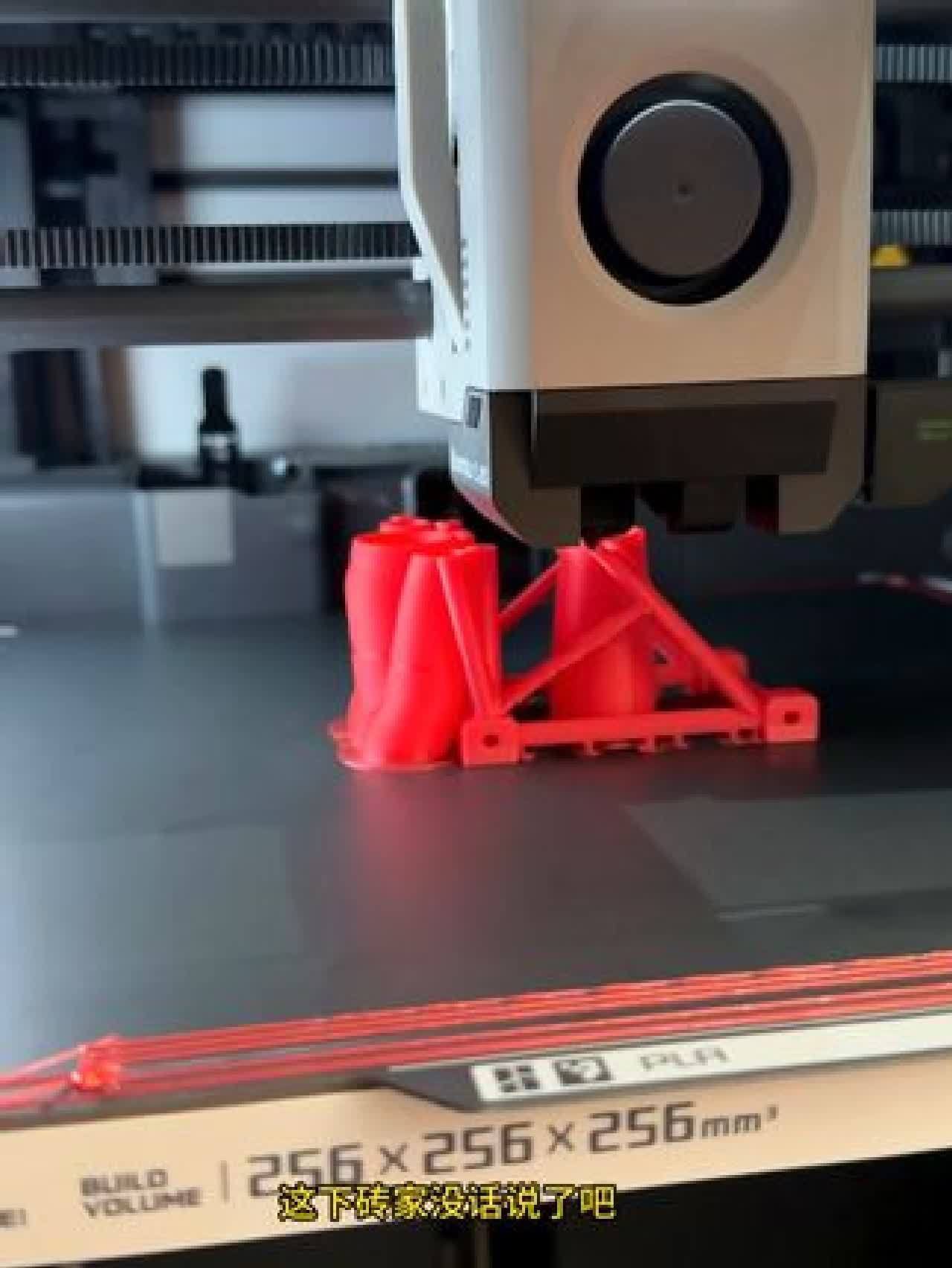 这新打的手机支架总可以用了吧?#3D打印#解压玩具#玩个很新的东西