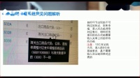 外贸企业一般贸易出口退税流程解析-20190818