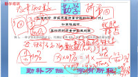 八年级科学样品中某物质的质量分数或纯度的计算