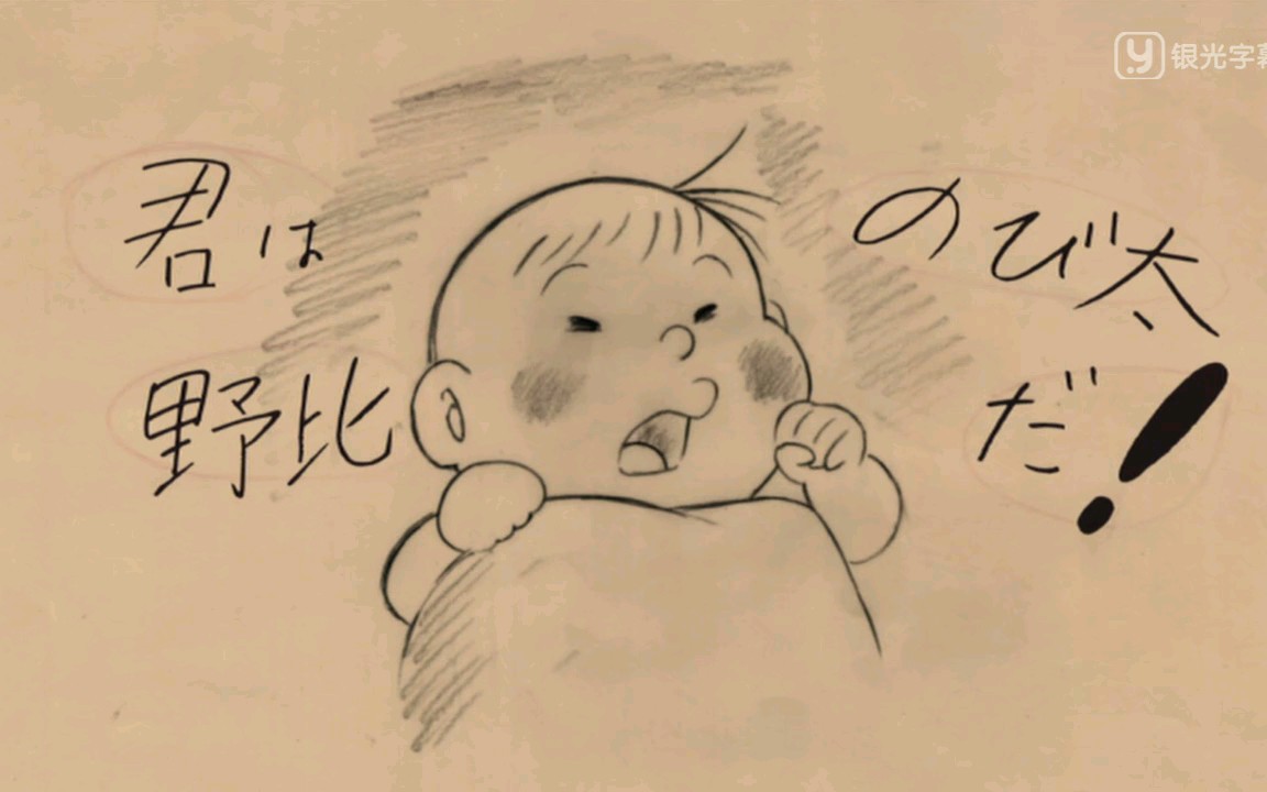 【720P】哆啦A梦新番:我出生的那一天