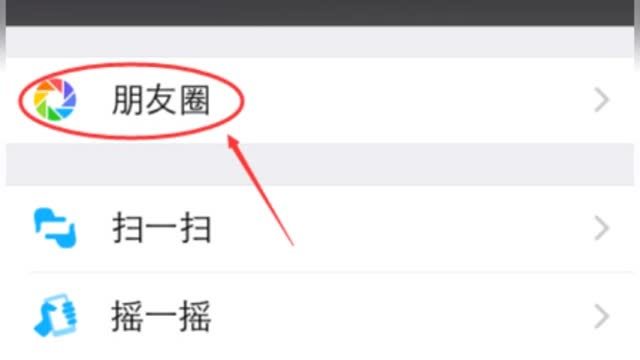 微信朋友圈怎么发送长视频?微信自带此功能,.