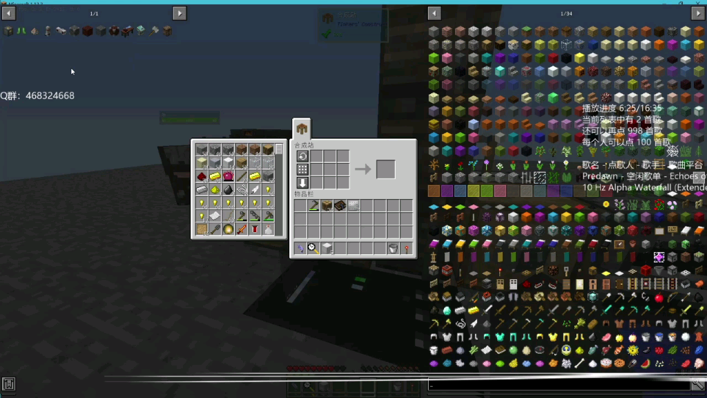 自然灵气,史莱姆树苗,血魔法祭坛,皮革。神之试炼《第二期》