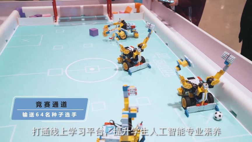 企业宣传片:Ai人工智能走进校园,从拍摄到制作一周完成!对了