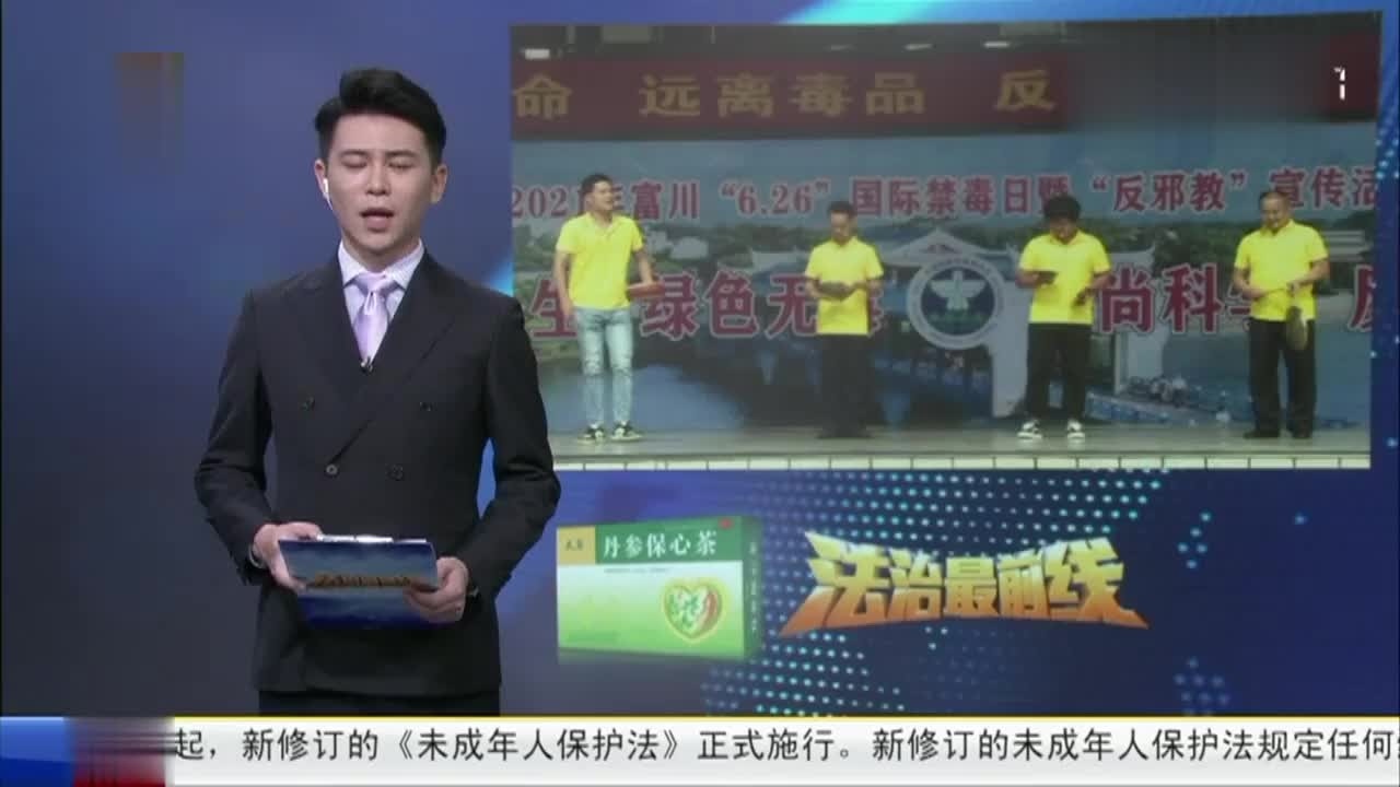 贺州:"6·26"国际禁毒日暨"反邪教"宣传活动走进校园
