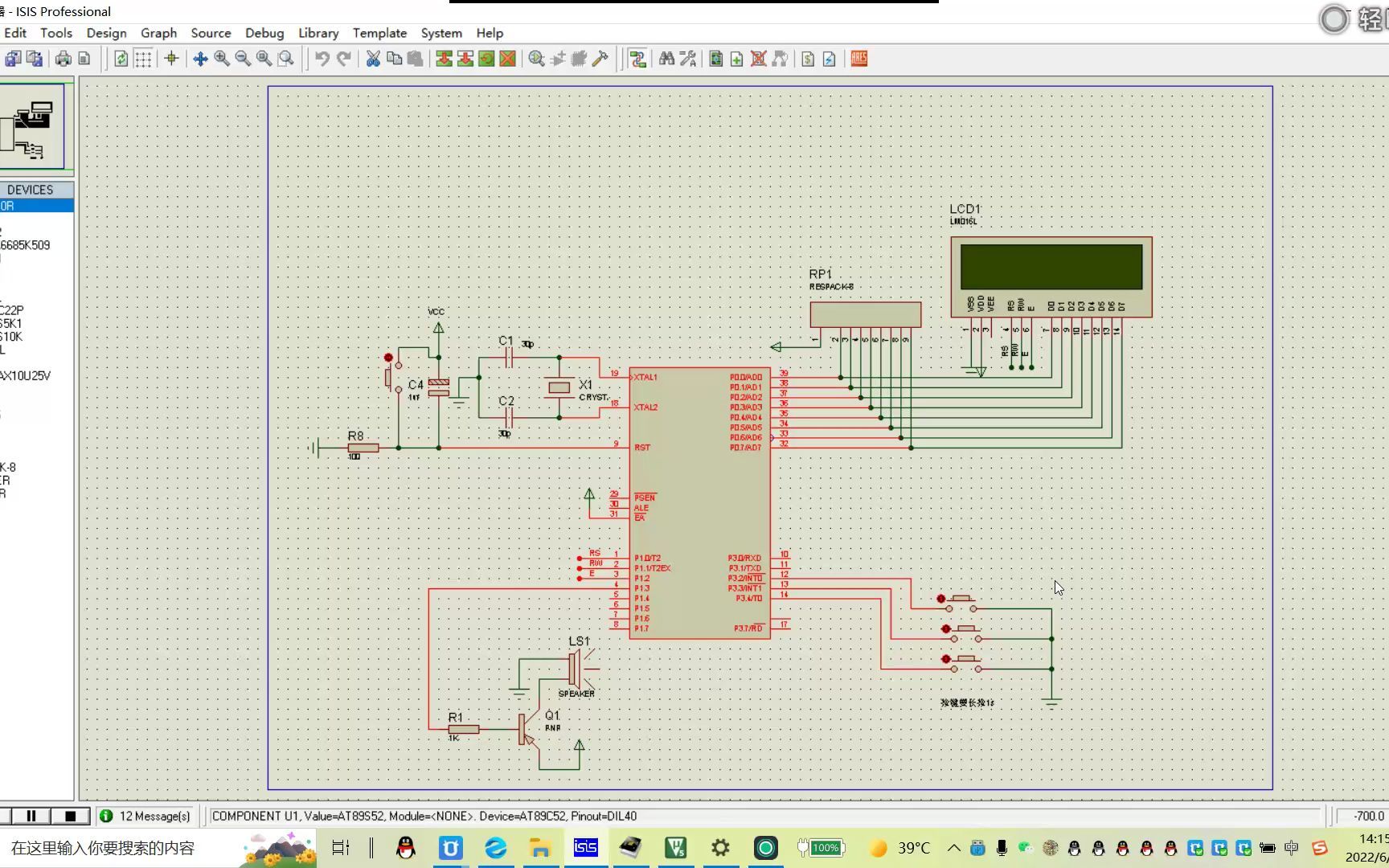 基于单片机新音乐盒电路图(proteus仿真-原理图-PCB-程序)