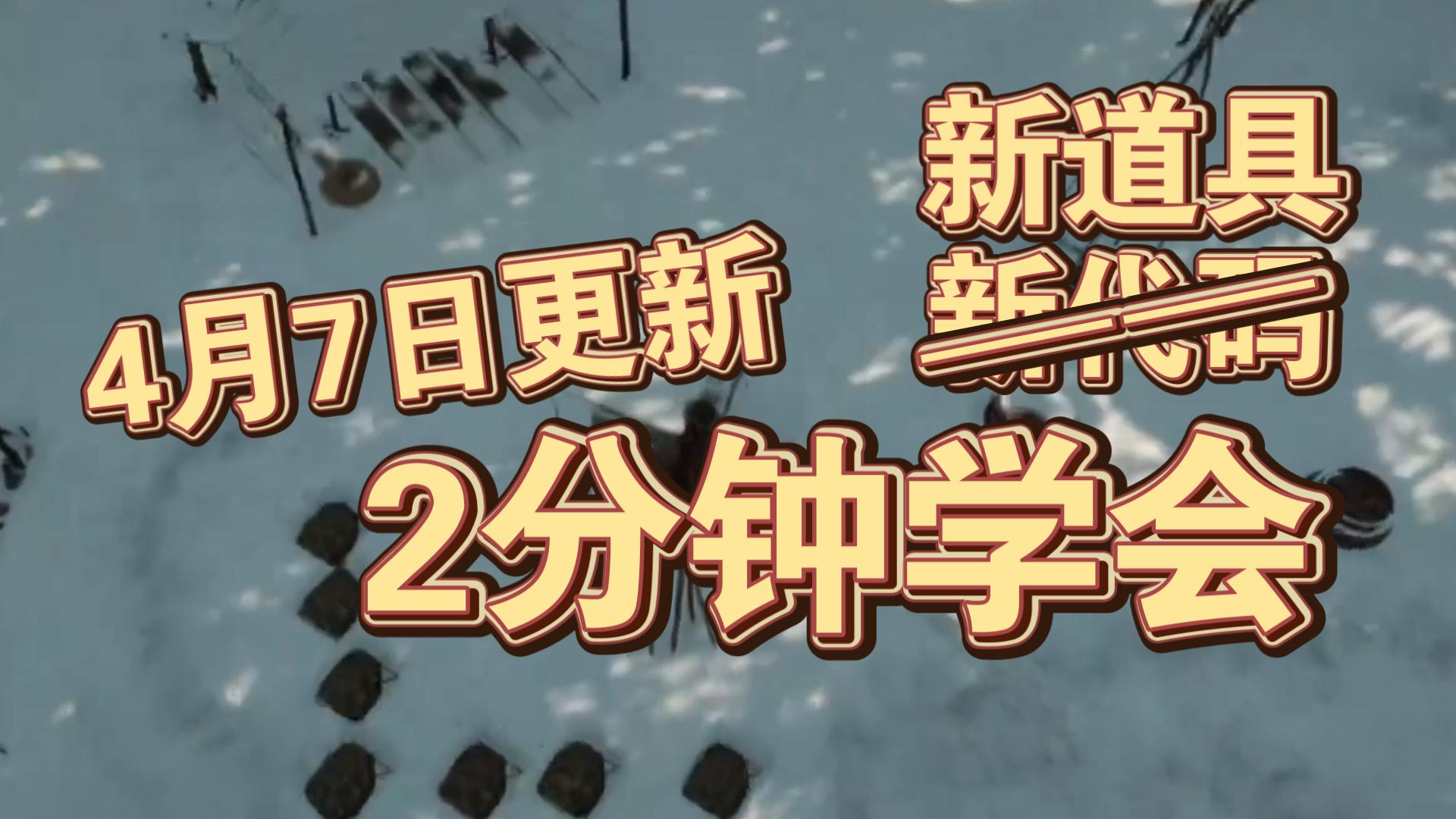 【森林之子】两分钟学会使用新道具_单机游戏热门视频