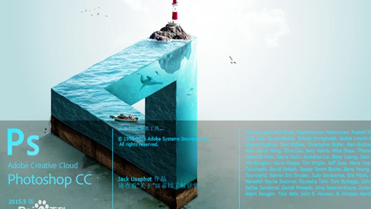 PS基础教程!第二篇PS的基础操作