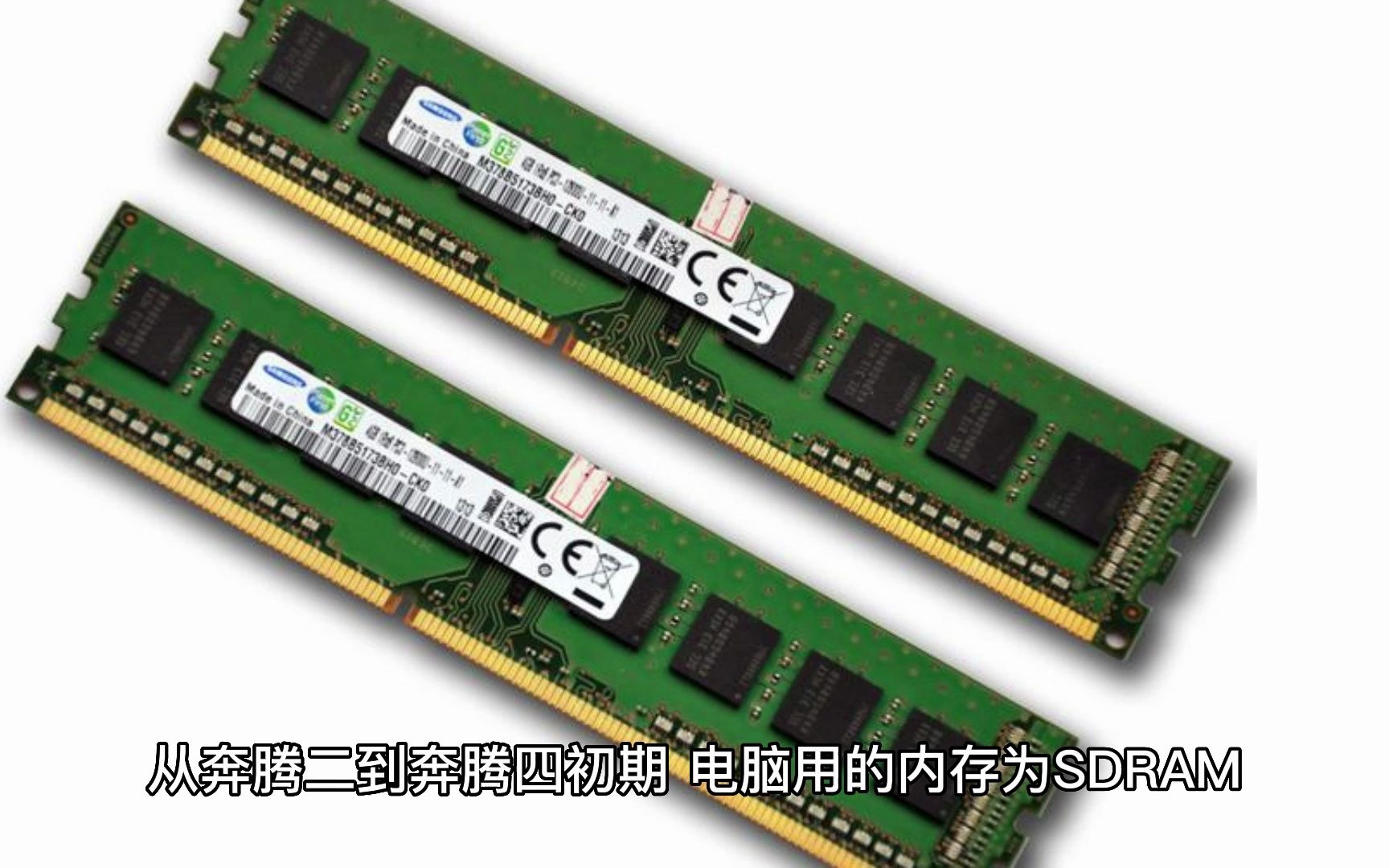 你们用的内存可能差点就不是DDR了