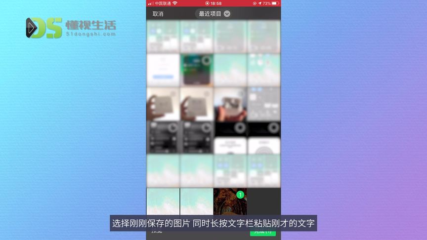 怎样转发朋友圈图片和文字