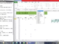 大学计算机基础模拟练习系统2014-Excel操作第9套