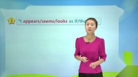 课时050.appear,seem,look的用法辨析