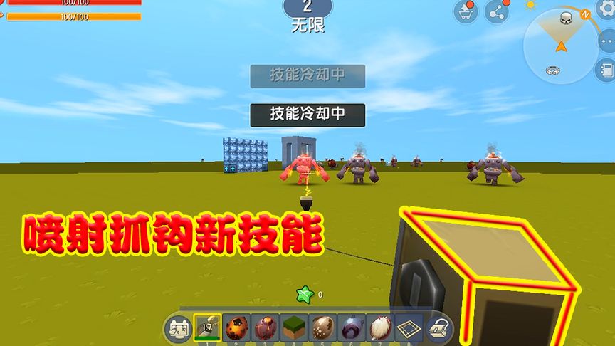 迷你世界教学:大吉新型武器的使用方法,有了它生存模式稳赢!