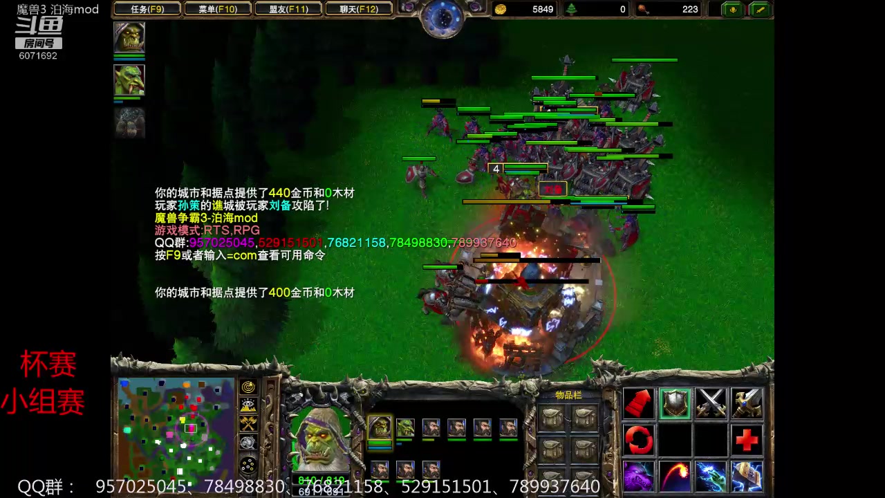 三国争霸地图(自泊海mod导出之三国地形) 实机测试01