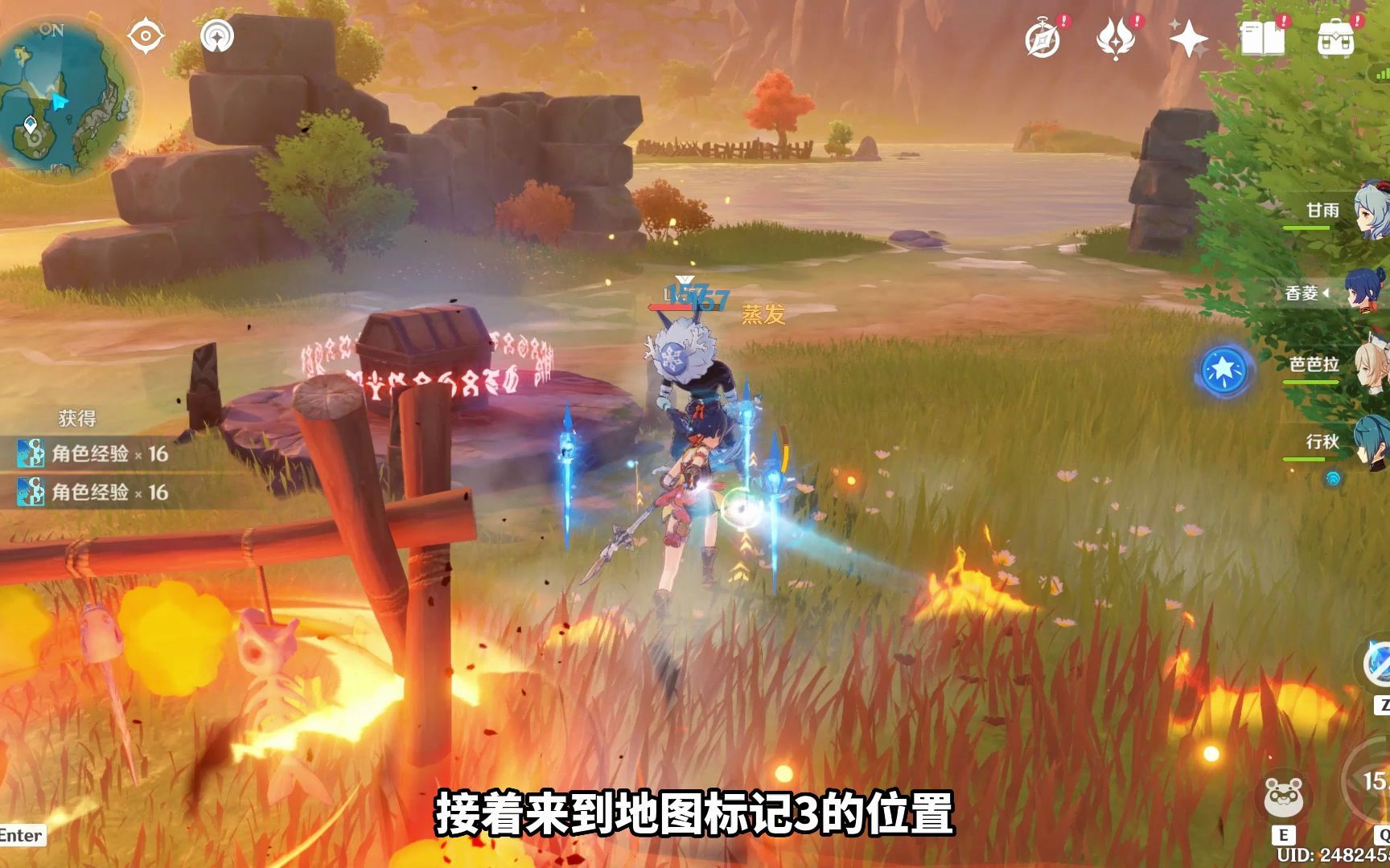 原神璃月区地中之盐宝箱路线