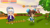 迷你世界墨渊游戏解说 第292集 我拉着贤弟,与小伙伴开启生存之旅