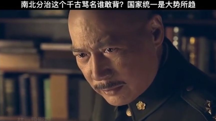 国家统一是必然的。