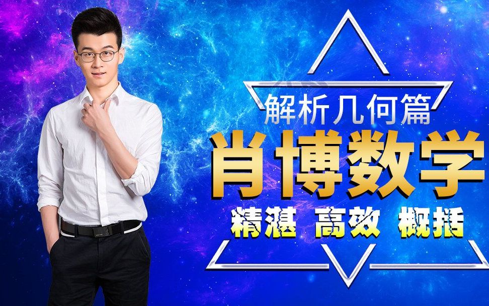 高三第一轮数学高三数学第一轮复习方法和策略