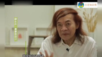 蔡志忠:我已经30几年没有情绪了,你说我会在意赚100个亿吗?