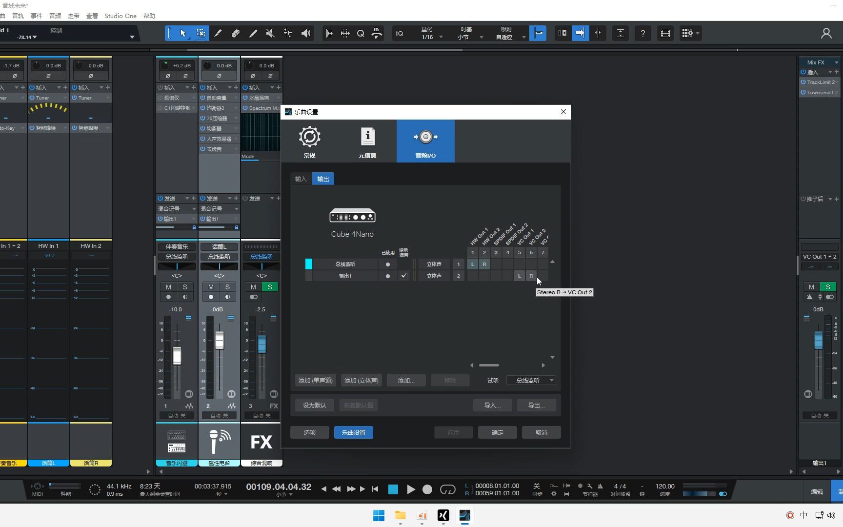 【超简单】艾肯4nano声卡 怎么连接机架 设置通道教程