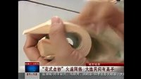 牛人演示三种快速点钞办法, 想学的进了