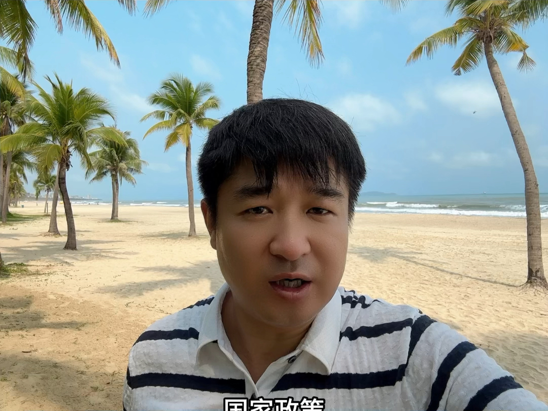 ...扶持海南免税品正规合法的购买方式正品保障国家政策海关全程监管