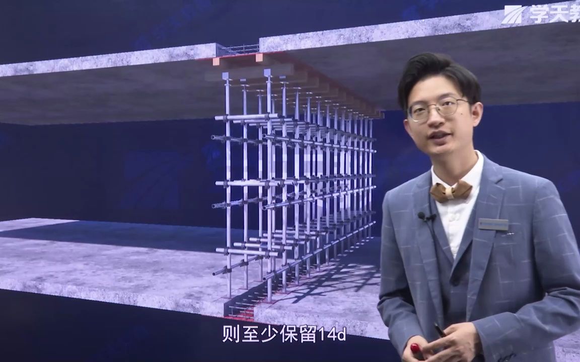 0015后浇带先支模施工工艺