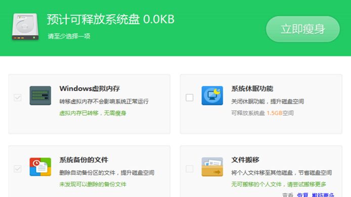 三招解决电脑卡顿问题(含视频教程)