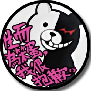 建模浩楠人 