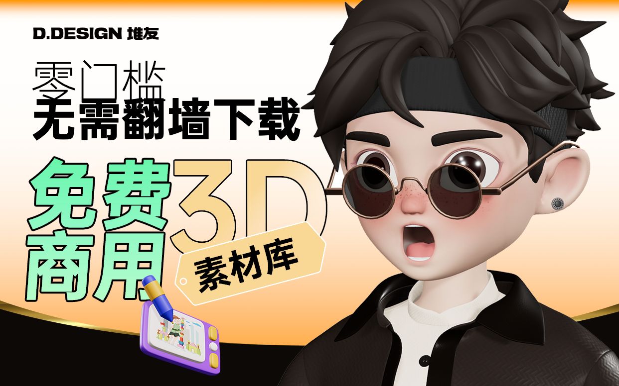 ߙ�ߏ�‍♀️还是设计最懂设计,设计Ai神器