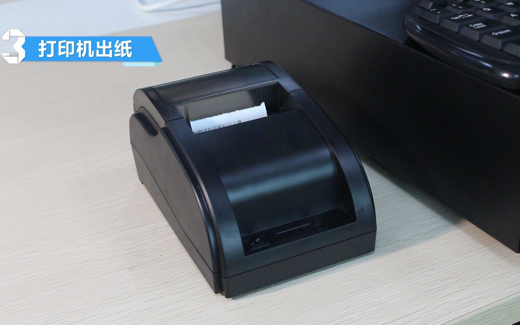 WPS打印word文档